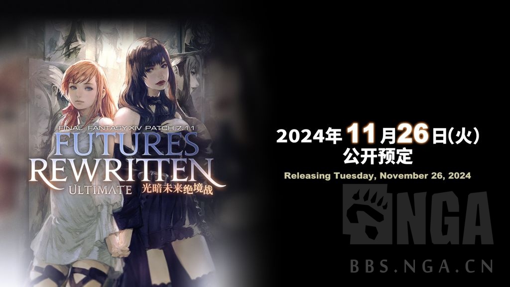 [攻略笔记] [MMW攻略组]光暗未来绝境战开荒笔记(全流程先行更新完毕，持续施工中) NGA玩家社区