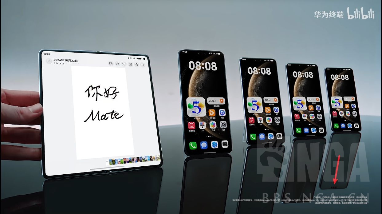 mate70一抓一放看起来有意思啊 NGA玩家社区