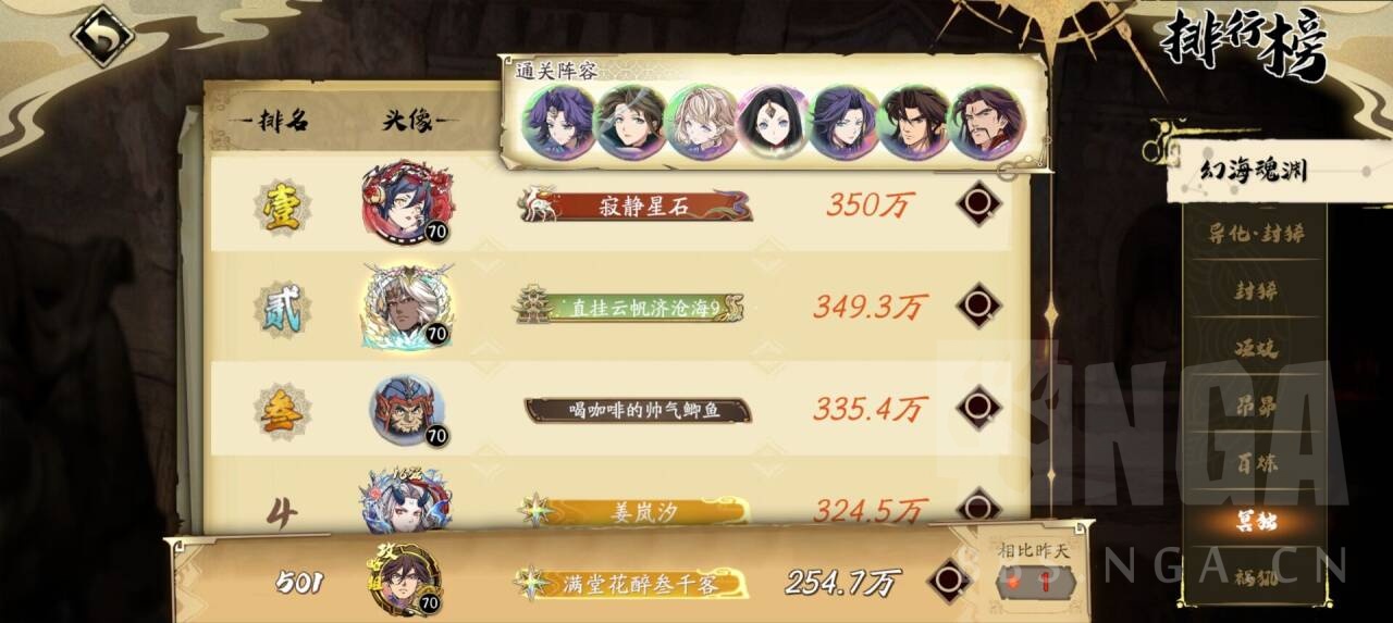 [破事氵] 妙手回春虞兮大夫 NGA玩家社区