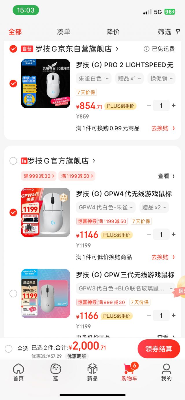 想买GPW4，价格为什么差这么多 NGA玩家社区
