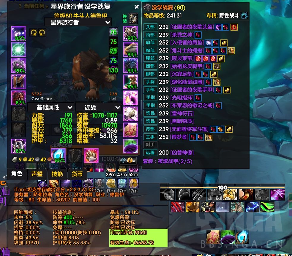 回娘家贴WCL，大家帮我优化下手法 NGA玩家社区