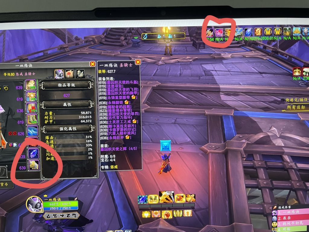 [惩戒]每天一个新奇小bug NGA玩家社区