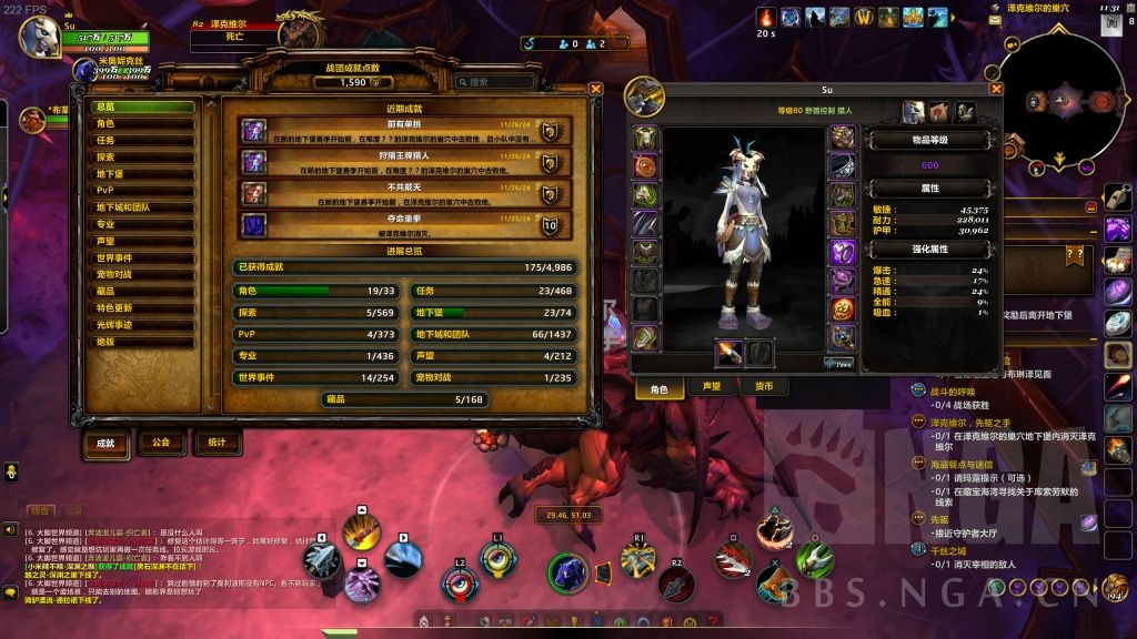 [PVE] [兽王] 纪念一下，兽王猎死了五十多次，终于打通？？泽克维尔 NGA玩家社区