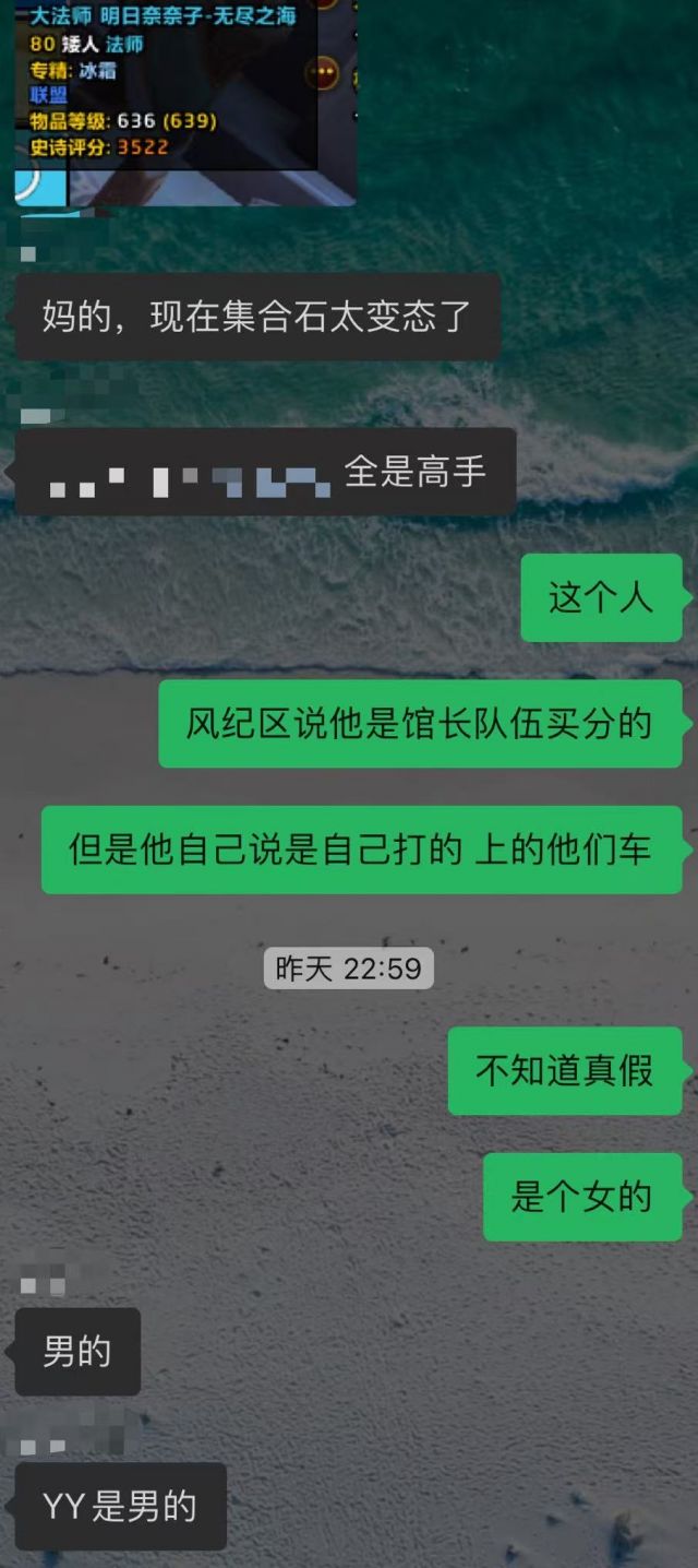 [大秘境] [买分法师] 明日奈奈子 - 无尽之海 找代练头子队伍买分陪到3400来14c体验生活 NGA玩家社区