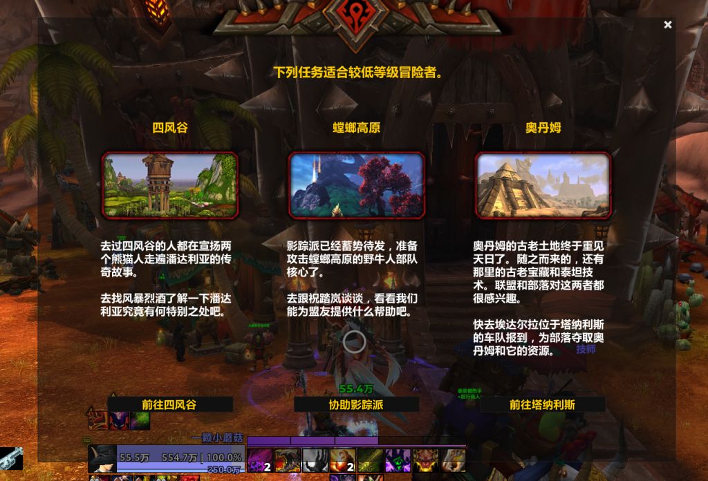 求助！！奥格看不到感恩节NPC NGA玩家社区