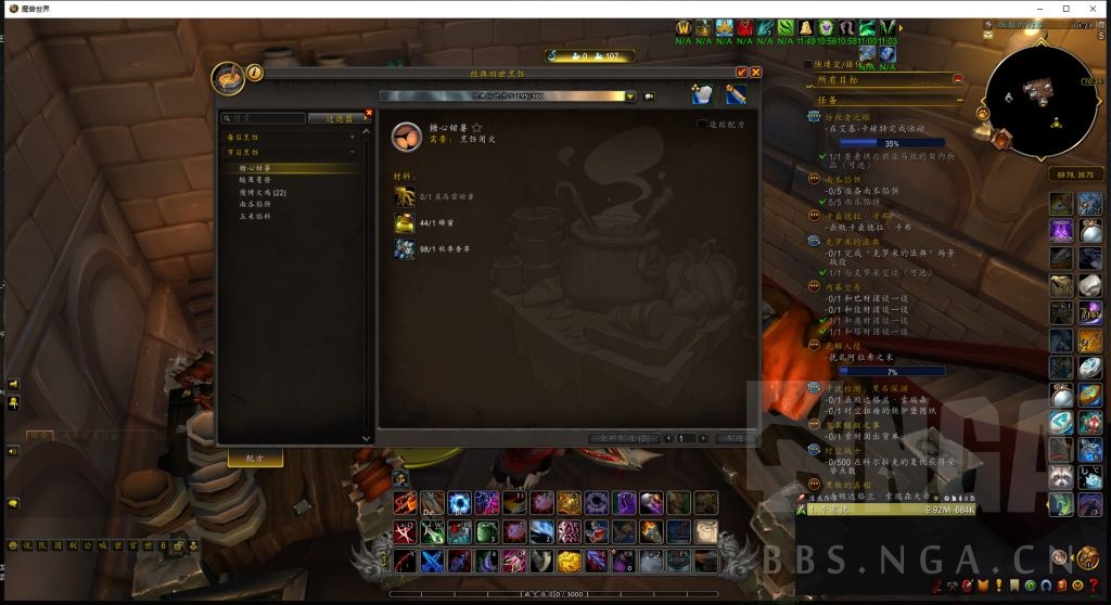 感恩节达拉然烹饪训练师无法学习350 NGA玩家社区