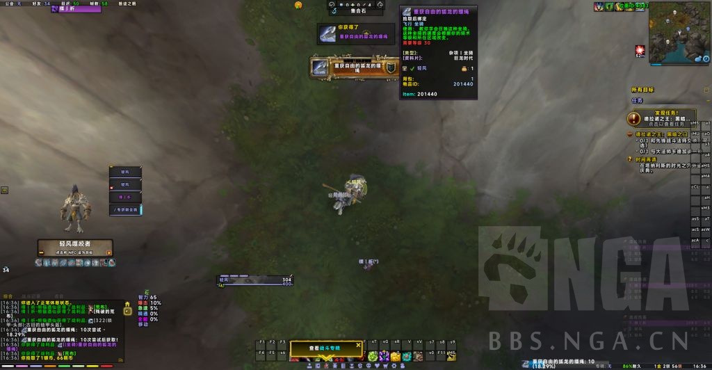 碧蓝林海 轻风噬咬者 不用蹲守 独享拾取 NGA玩家社区