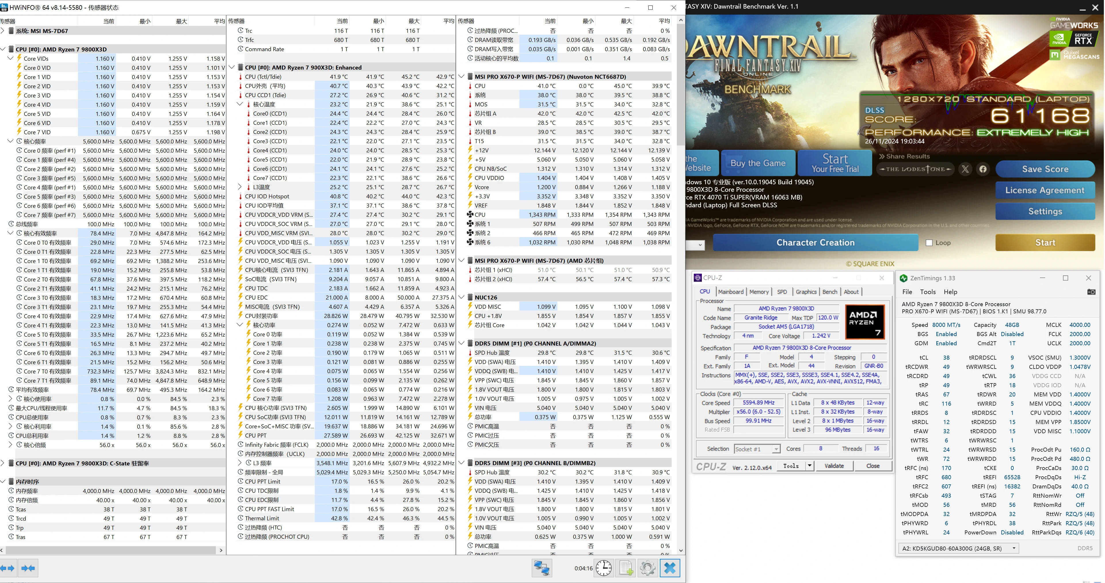 9800X3D+Torrent+AK500+估计是SP108体质的CPU-温度和能效终于满意了-调试完结 R23-2W4 最烂核心-16 NGA玩家社区