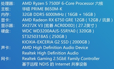 b650m哪家最好 NGA玩家社区