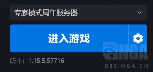 仅搬运怀旧服永久+WLK NGA玩家社区