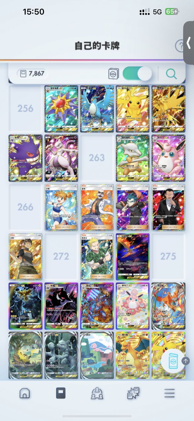 [PTCG][ptcg pocket]还差五张全图鉴，现在还有2500点开包点数怎么用 NGA玩家社区