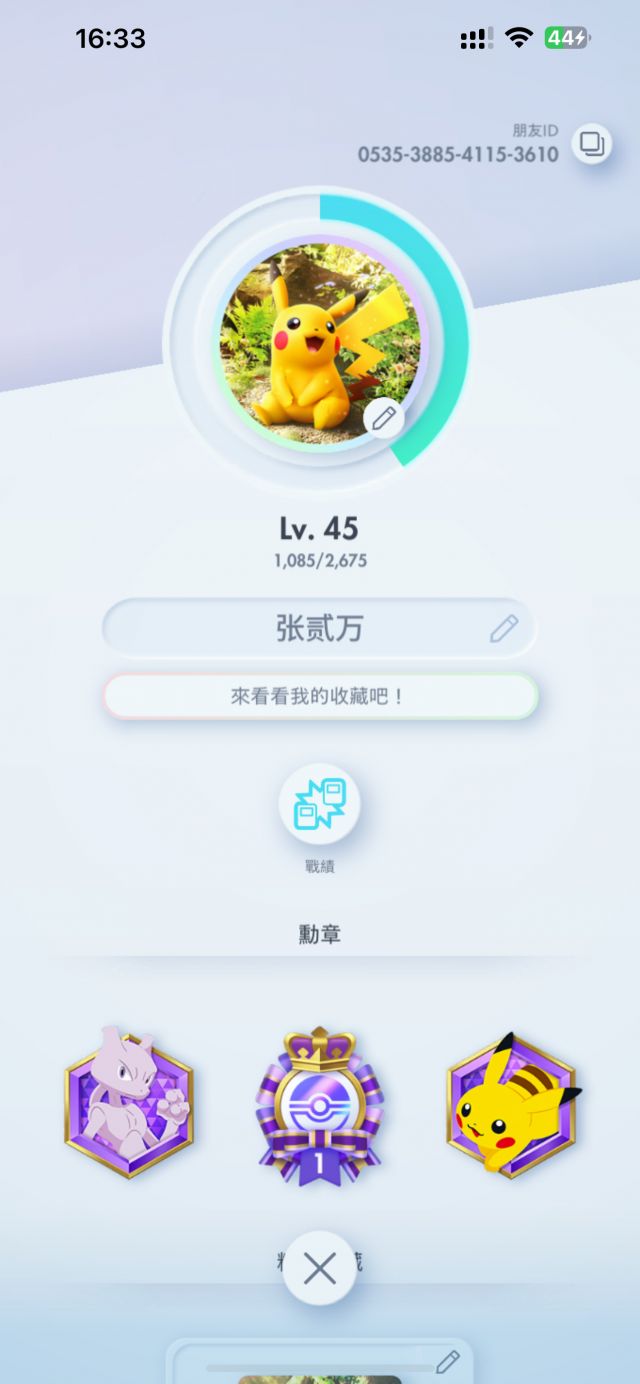 [PTCG][ptcg pocket]还差五张全图鉴，现在还有2500点开包点数怎么用 NGA玩家社区