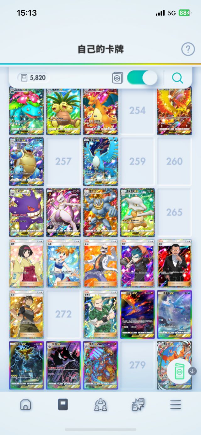 [PTCG][ptcg pocket]还差五张全图鉴，现在还有2500点开包点数怎么用 NGA玩家社区