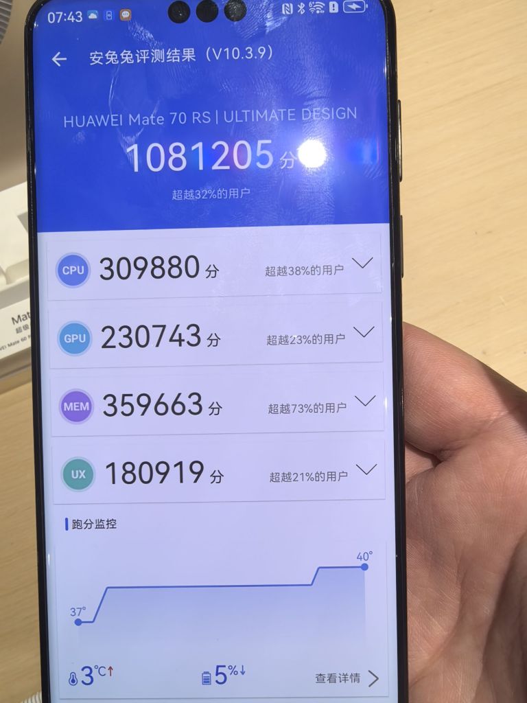 其实9020提升还算可以 对比前代(半代) CPU提升13% GPU提升31% NGA玩家社区