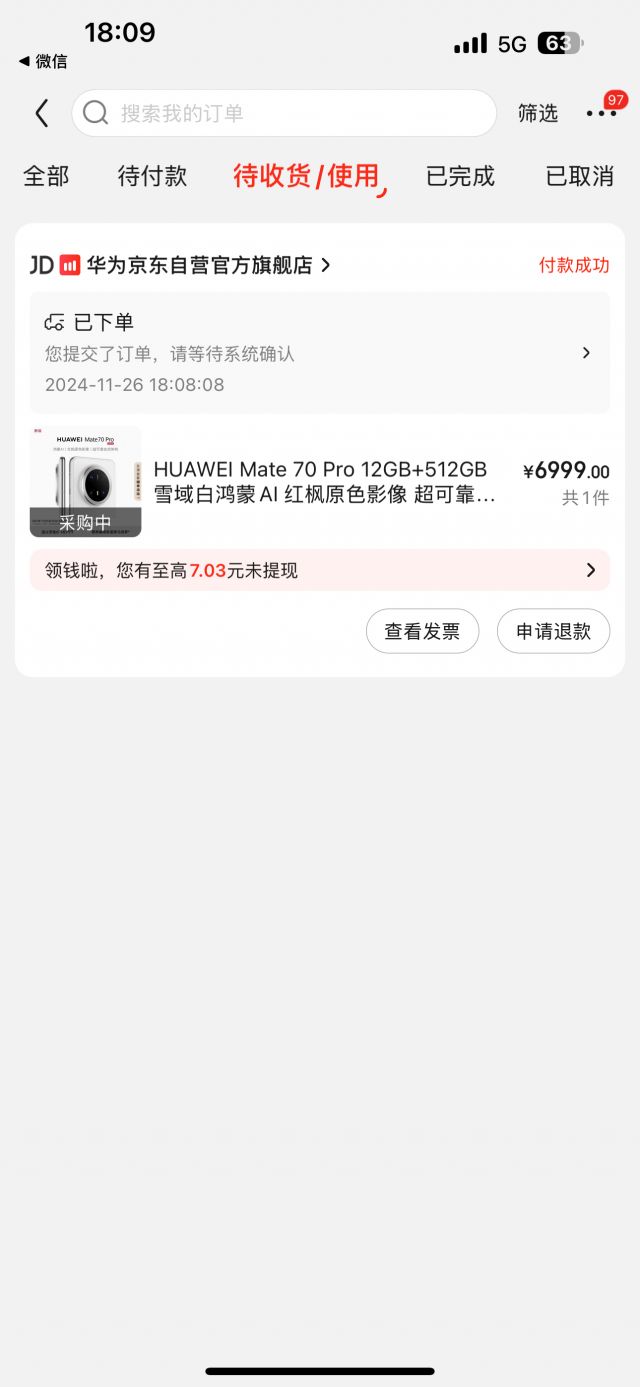 mate70 3台机子一起来也抢不到，尝鲜去线下店真机体验 NGA玩家社区
