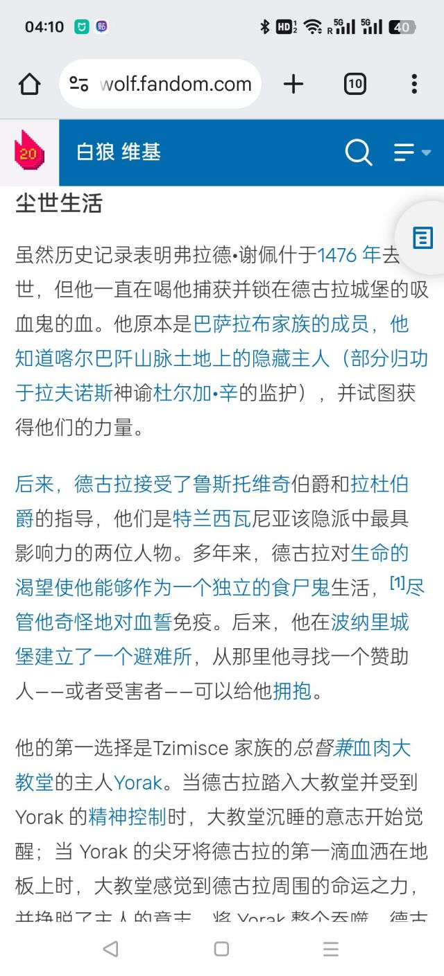 [安科/安价][TRPG][同人][WOD]X[MYGO]血族立希的黑暗世界新生 NGA玩家社区