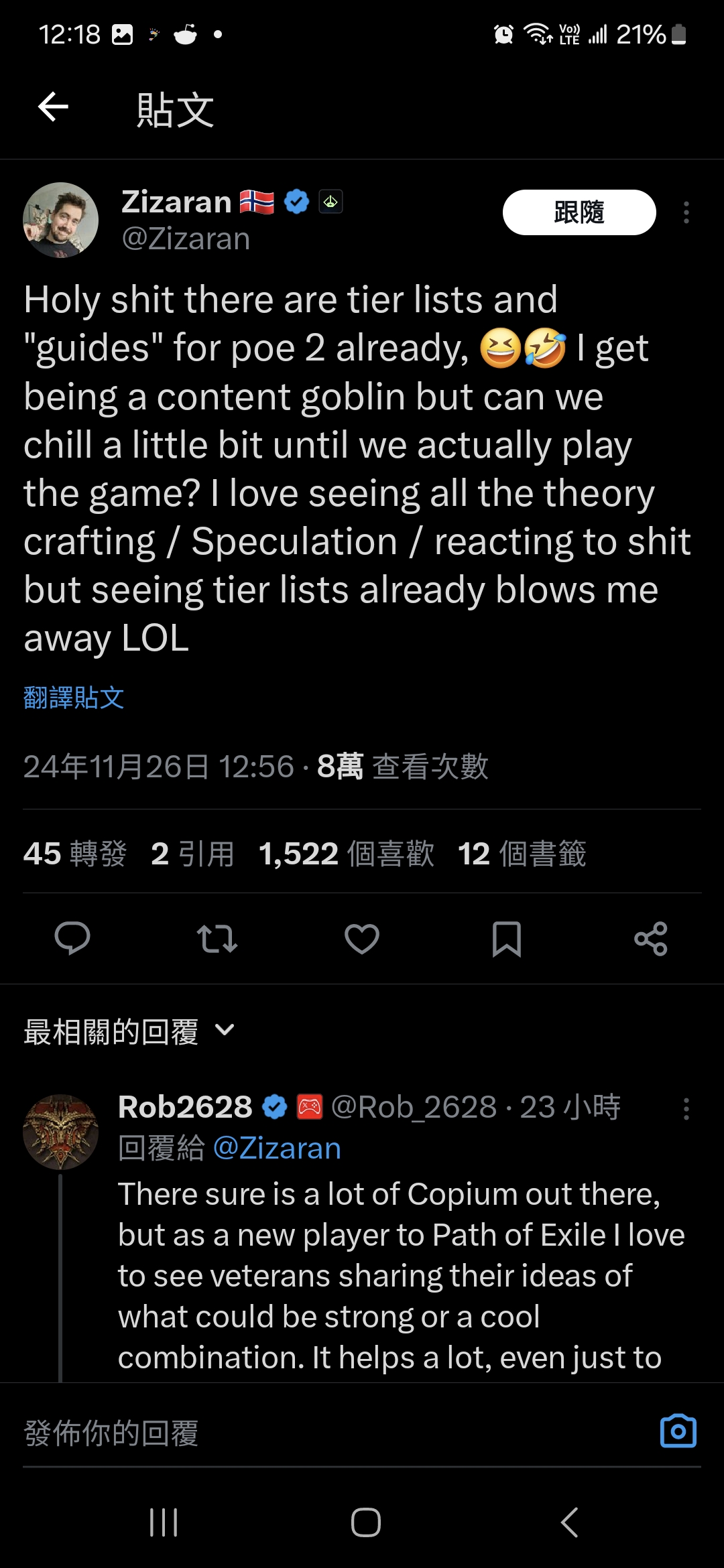 [BD探讨] Ben的poe2 tier list升华节奏榜 NGA玩家社区