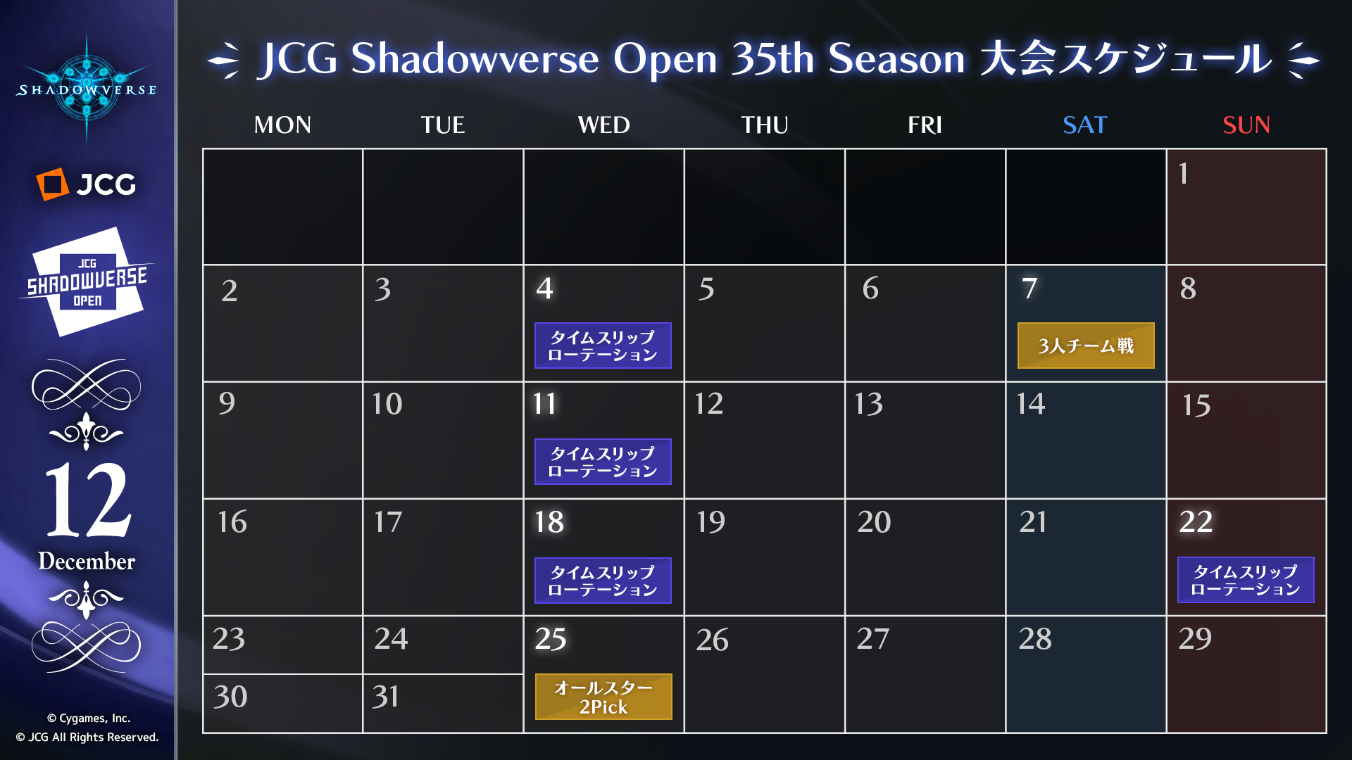 [赛事战报]JCG Shadowverse Open 34th Season Vol.8(11/30)溯时指定大赛(冠军增幅法/葬送死，亚军协作皇/造物仇) NGA玩家社区