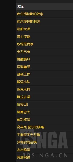 斯托颂谷地-战役任务:面纱之下 NGA玩家社区