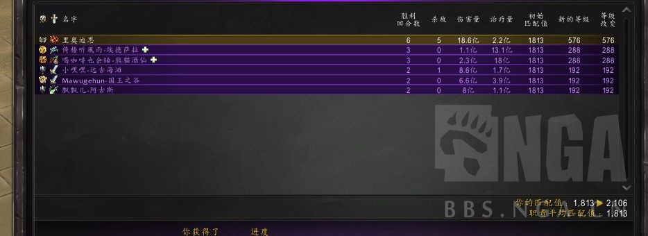 刚起的小号，虾几把按打了个6-0，直接2100匹配，不敢拍了啊 NGA玩家社区