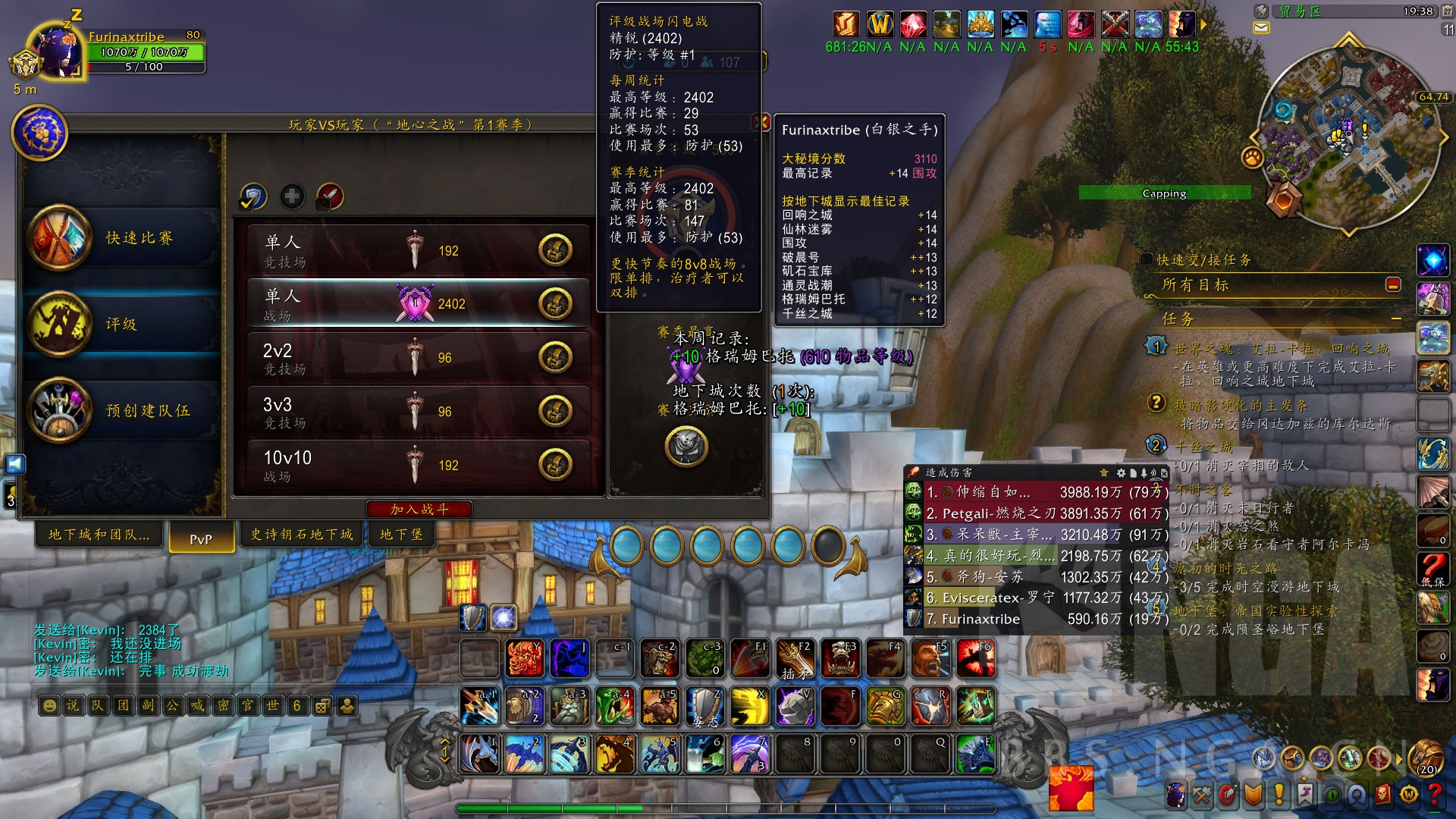 防战成功渡劫闪电战2400 NGA玩家社区