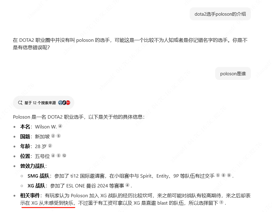 由于poloson打的不错我百度了一下，结果...... NGA玩家社区