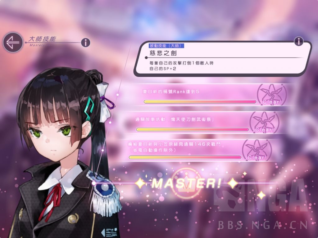 [心得/分享] 打牌3.5人auto全1t带老板刷技能等级和场次，大师祈+神aoi+增强+smm(顺带前2.5人就能1t宝珠46-50全拿阳石) NGA玩家社区