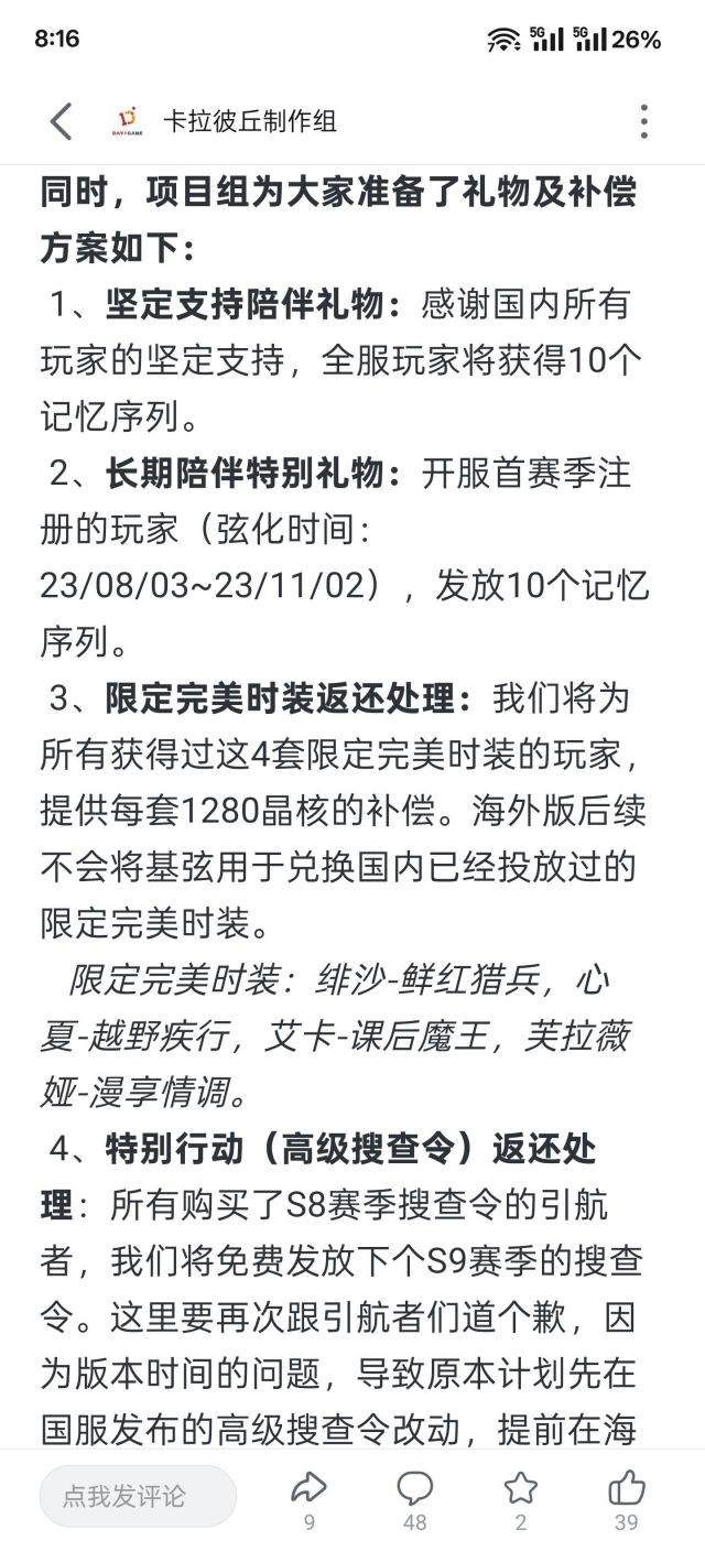 滑轨了zsbd NGA玩家社区