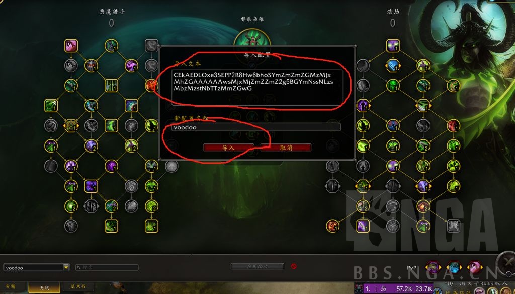 [宏] [插件] [11.0] 给大家分享个我的一键宏，用的是GSE，也是我测试了好多宏后觉得最好用的，喜欢的给留言,更新了下我用的一个按键软件。用了十几年了，没任何问题。 NGA玩家社区