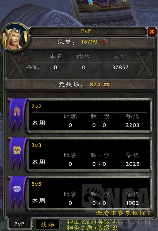 [PVP寻队友 ] 雷霆之击 奶惩 寻个DK NGA玩家社区