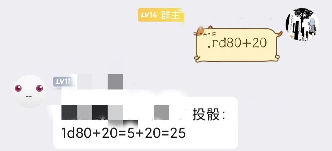 [安科/安价][TRPG][同人][WOD]X[MYGO]血族立希的黑暗世界新生 NGA玩家社区