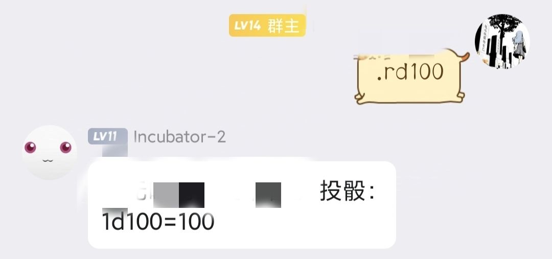 [安科/安价][TRPG][同人][WOD]X[MYGO]血族立希的黑暗世界新生 NGA玩家社区