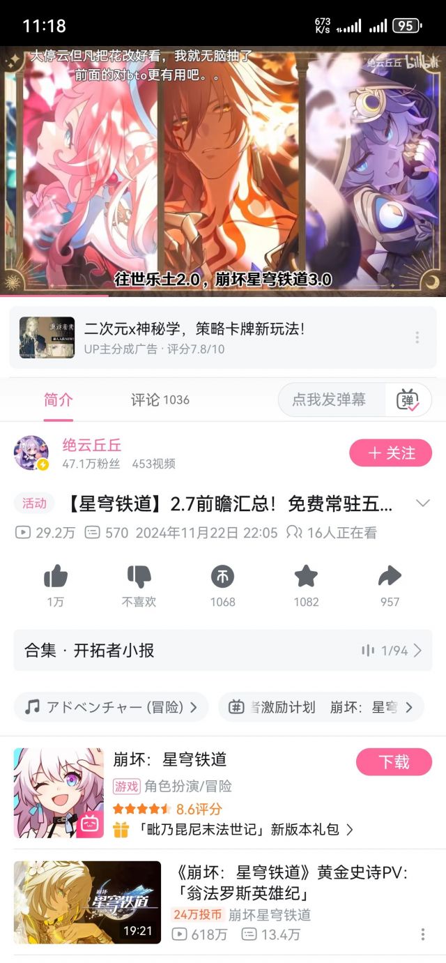 mhy到现在为止仍对崩坏3 PV事件保持沉默，拒绝道歉(内附MHY致敬合集)(计划长期更新) NGA玩家社区