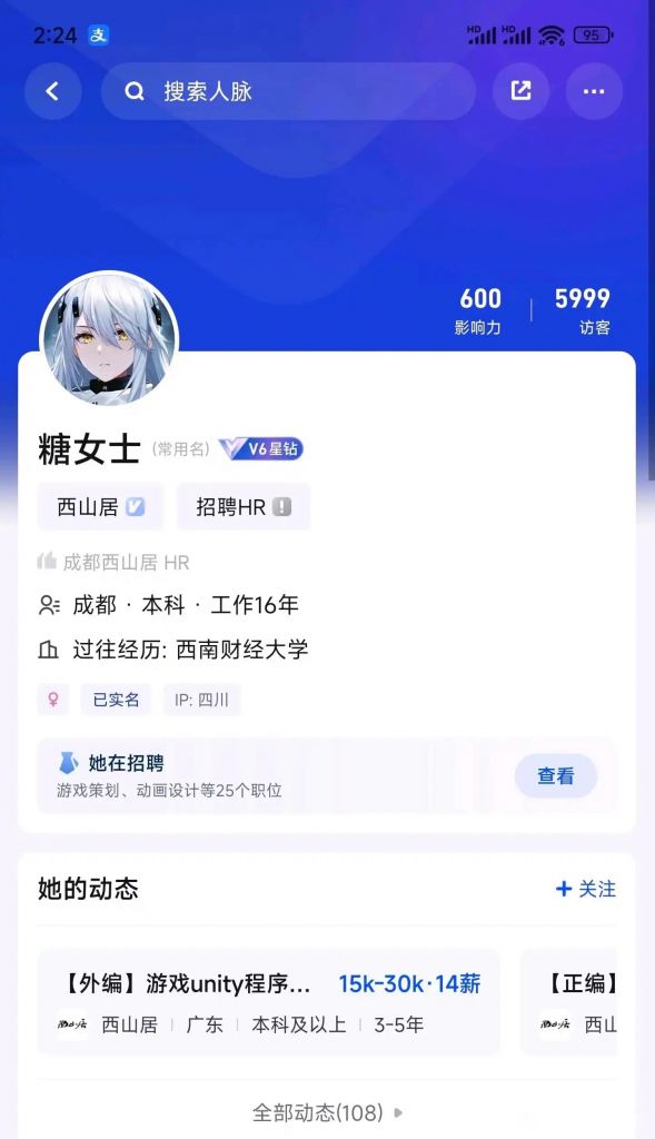 [厂商] 有人在意的角落，CBJQ推行了文案署名制度，获得了原神内鬼吧吧友的一致好评 NGA玩家社区