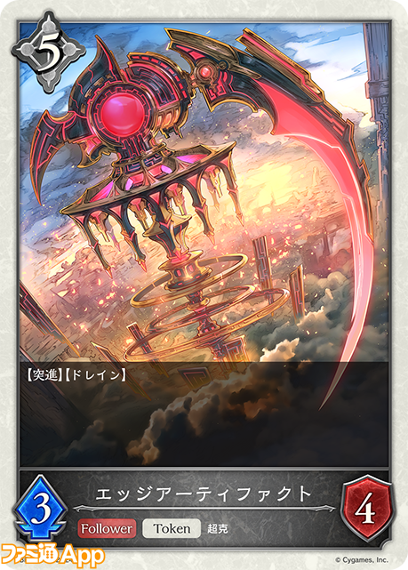 [新卡情报] [SVE实体卡] Fami通App公布的SVE第13弹新卡，世界殒灭、反逆之命米莉亚姆 NGA玩家社区