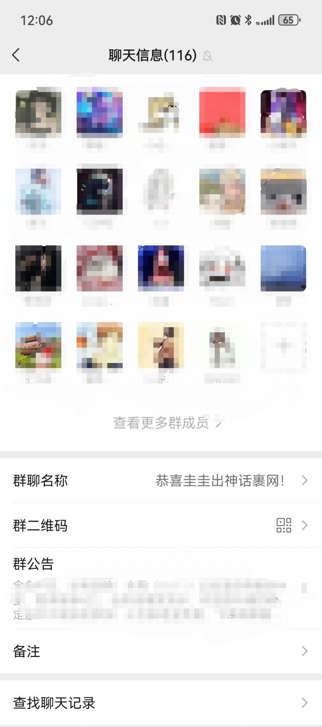 12周啊，知道这12周我怎么过的吗！ NGA玩家社区