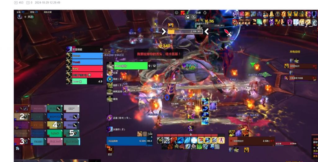 [PVE] [原创攻略] [惩戒] 尼鲁巴尔王宫CJQ开荒心得(8/8M完结撒花) NGA玩家社区