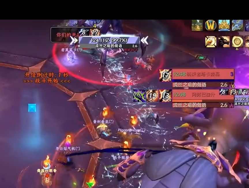 [PVE] [原创攻略] [惩戒] 尼鲁巴尔王宫CJQ开荒心得(8/8M完结撒花) NGA玩家社区