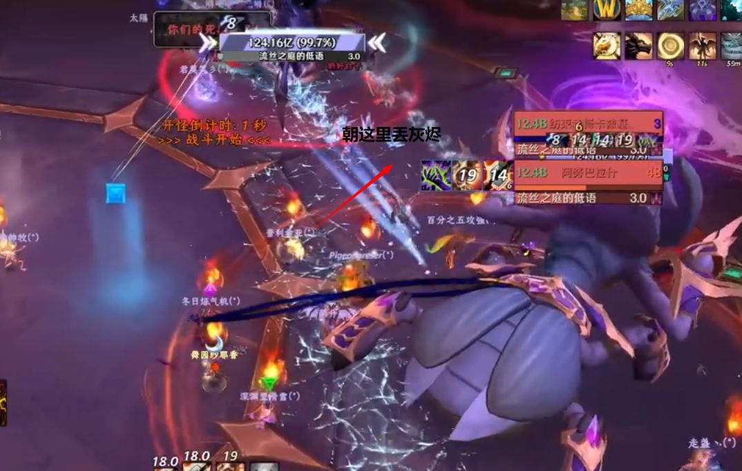 [PVE] [原创攻略] [惩戒] 尼鲁巴尔王宫CJQ开荒心得(8/8M完结撒花) NGA玩家社区