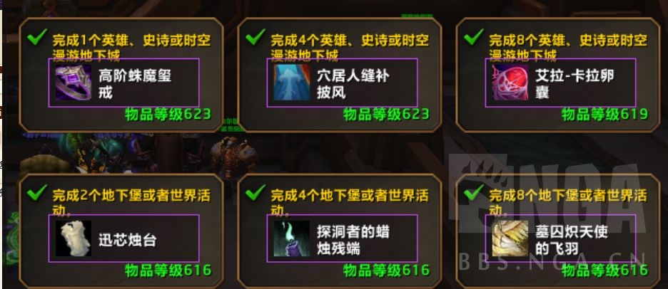 [惩戒] [求助] 623神话和蜡烛选择 NGA玩家社区