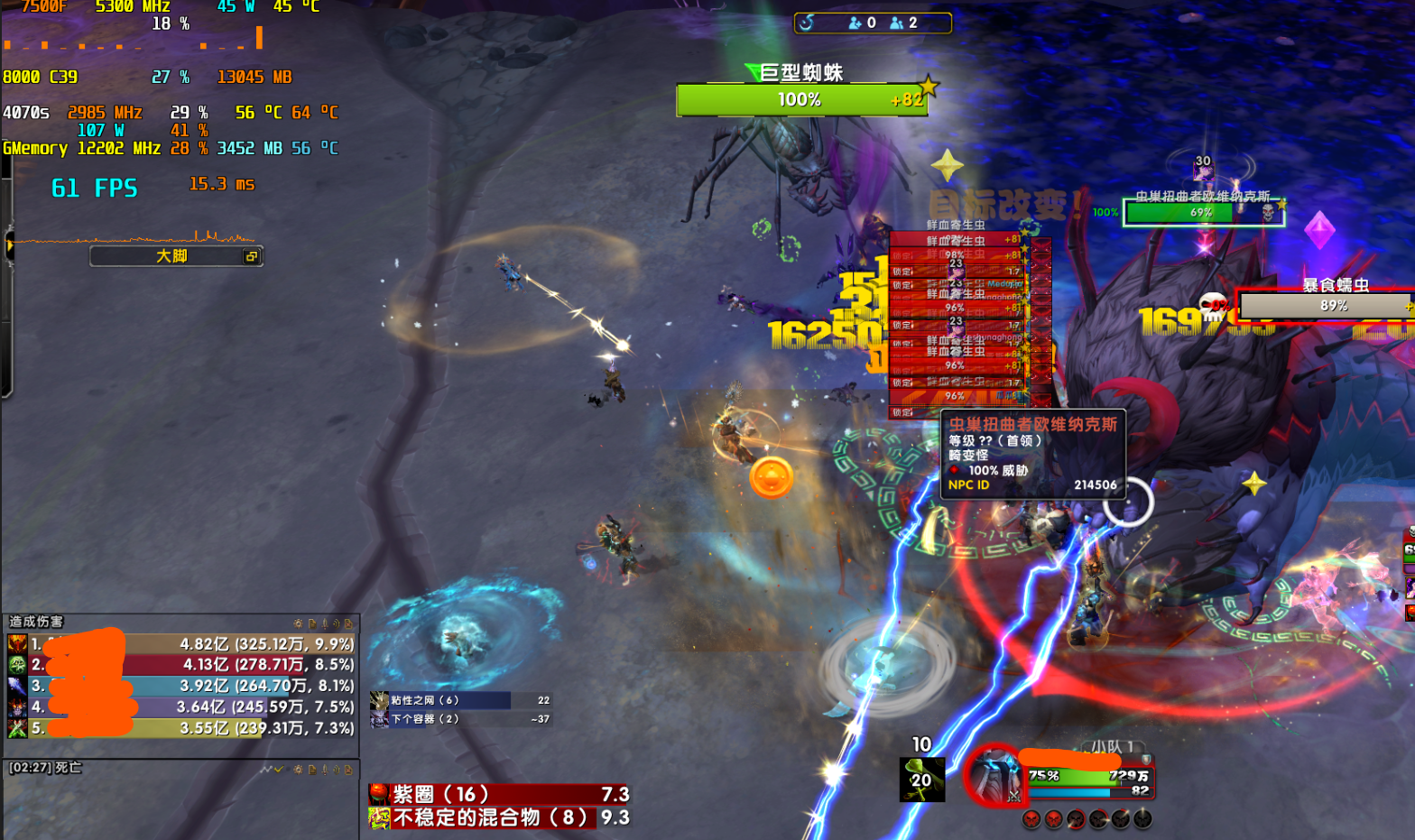 总有人说魔兽世界尼鲁巴尔王宫5号卡，真的是自己插件的问题 NGA玩家社区