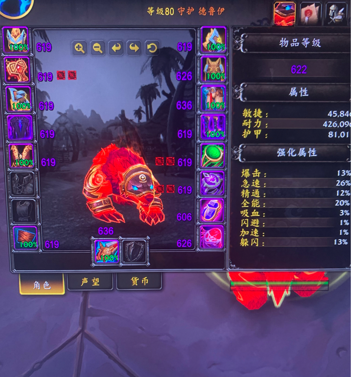 626尾王特效戒指能打吗？ NGA玩家社区