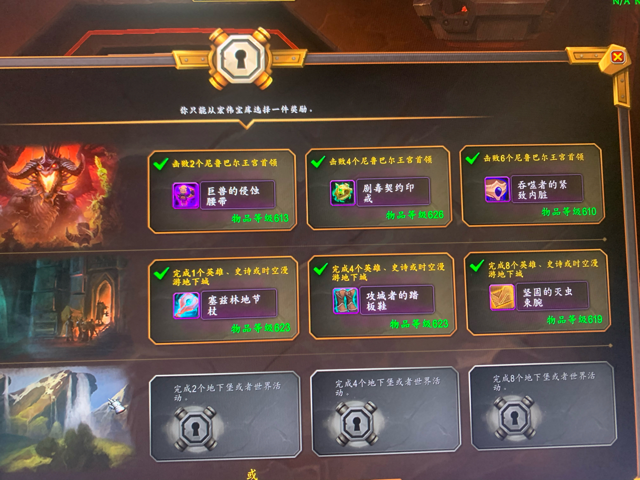 626尾王特效戒指能打吗？ NGA玩家社区