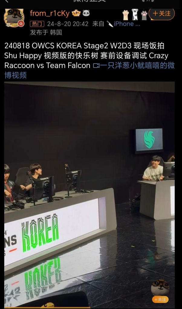 [赛事杂谈]happy上场前和shu赛前在座位上的友好交流 NGA玩家社区