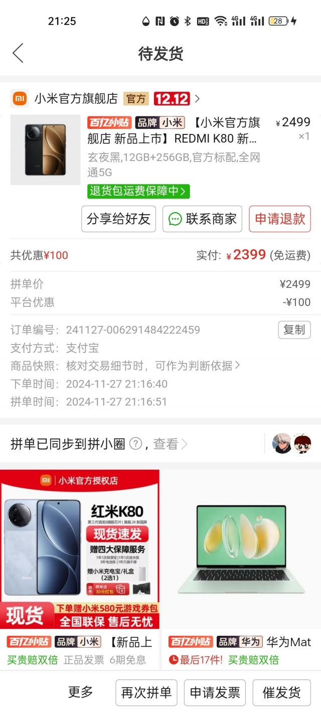 [购机求推荐]k70u还是k80 NGA玩家社区