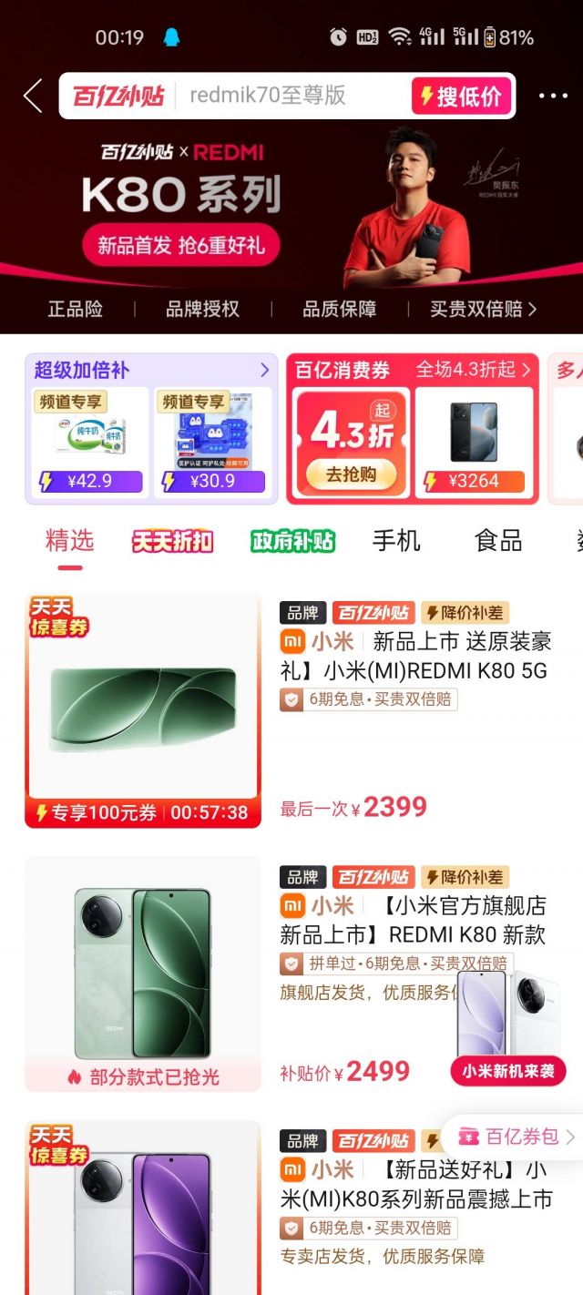 [购机求推荐]k70u还是k80 NGA玩家社区