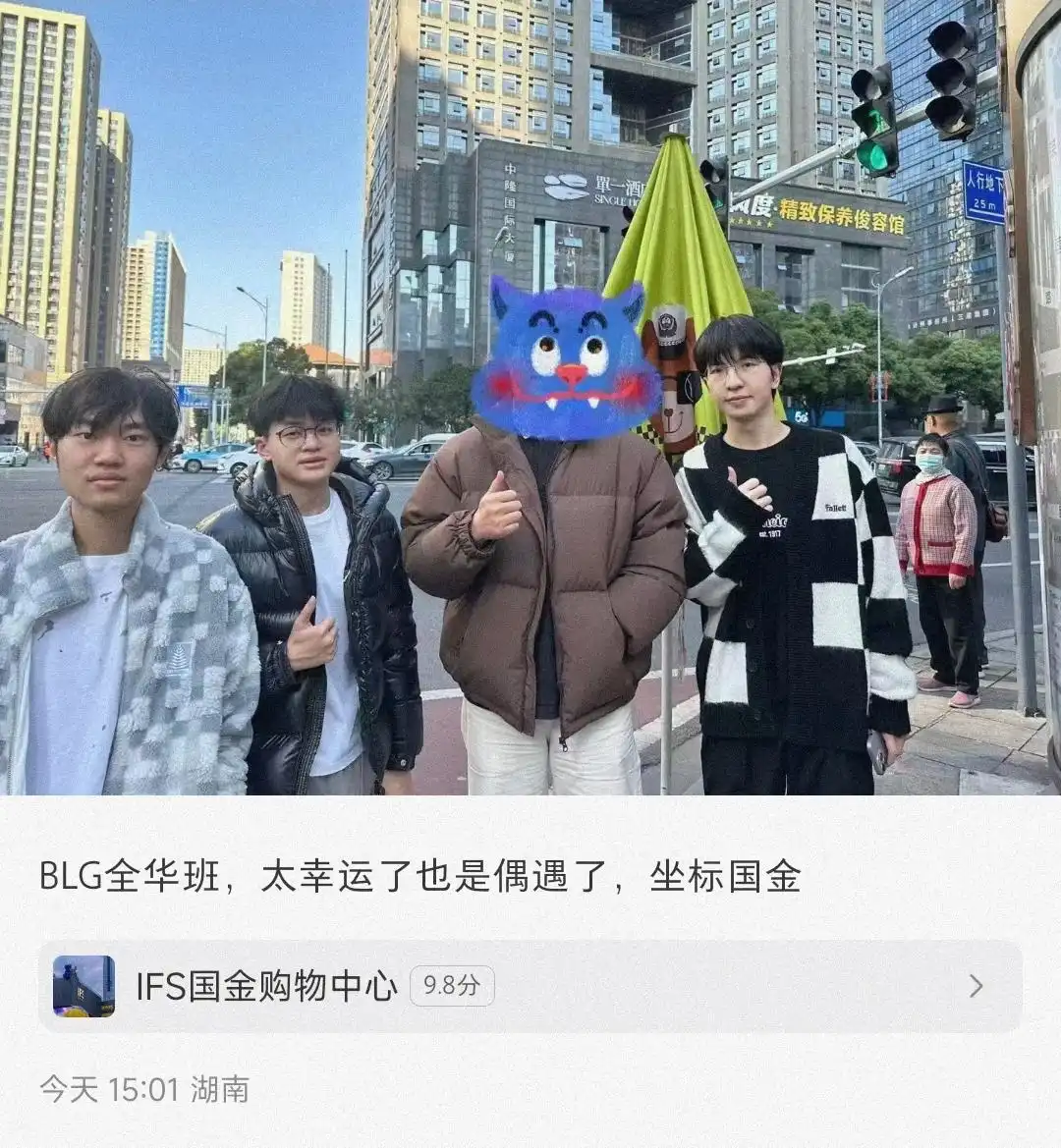 [场外杂谈]网友湖南偶遇xun、knight、elk NGA玩家社区