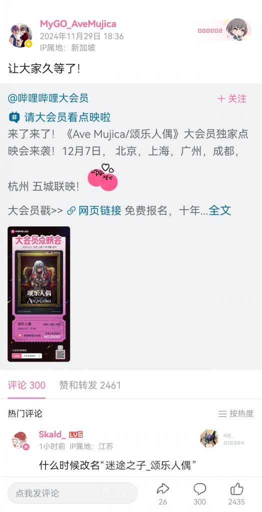 [mujica氵]细节IP：新加坡 NGA玩家社区
