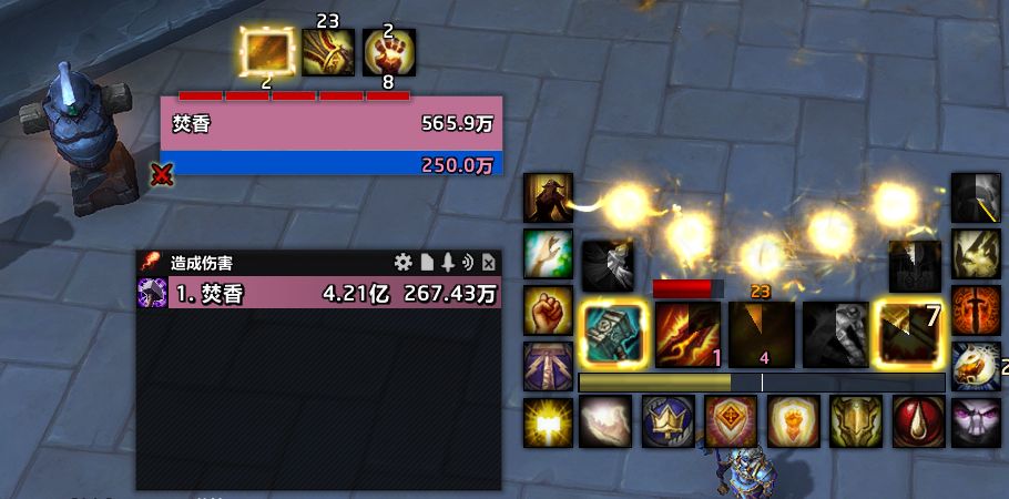 [惩戒] [分享][11月29日更新]惩戒骑大锤和烈日风暴的GSE字符串 NGA玩家社区