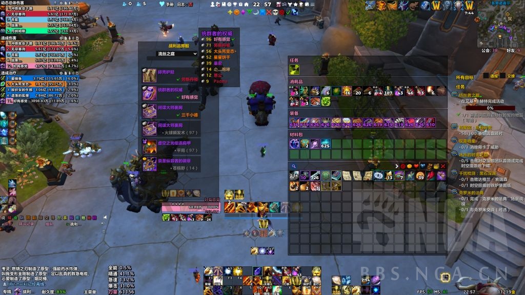 [求助] 我ROLL到的装备怎么没有啦？？？？ 178